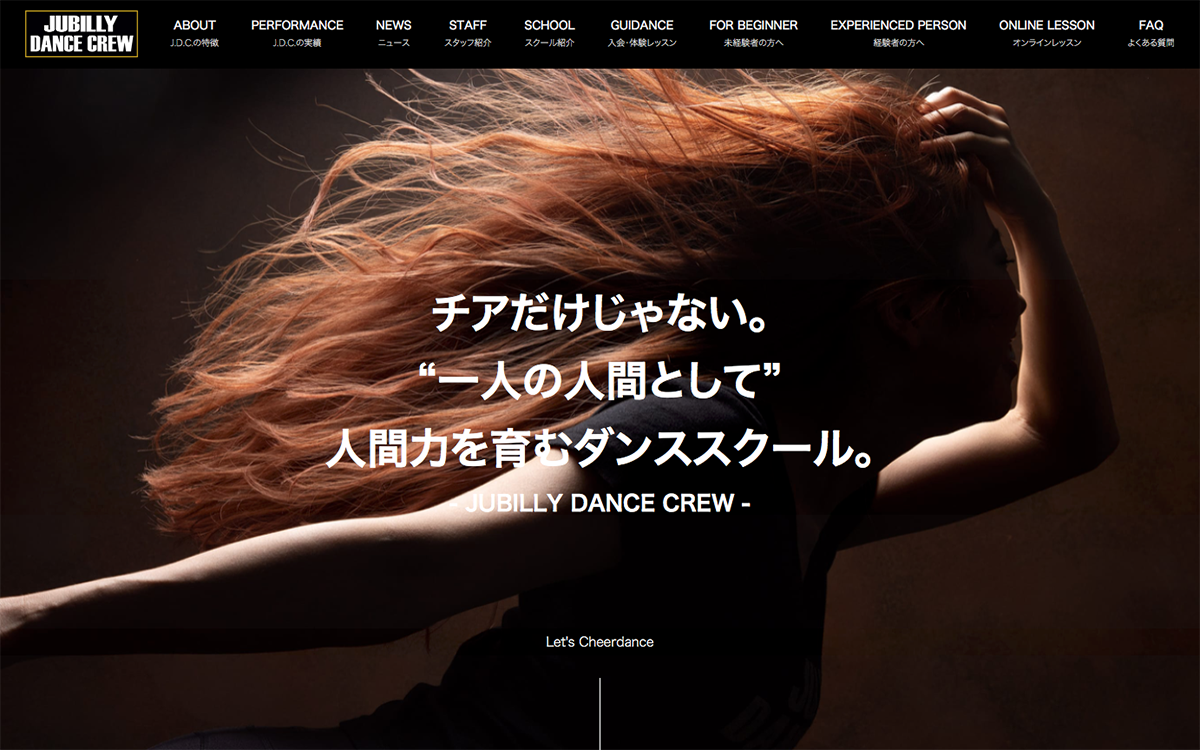 JUBI PROFILE | Jubilly Dance Crew 公式サイト
